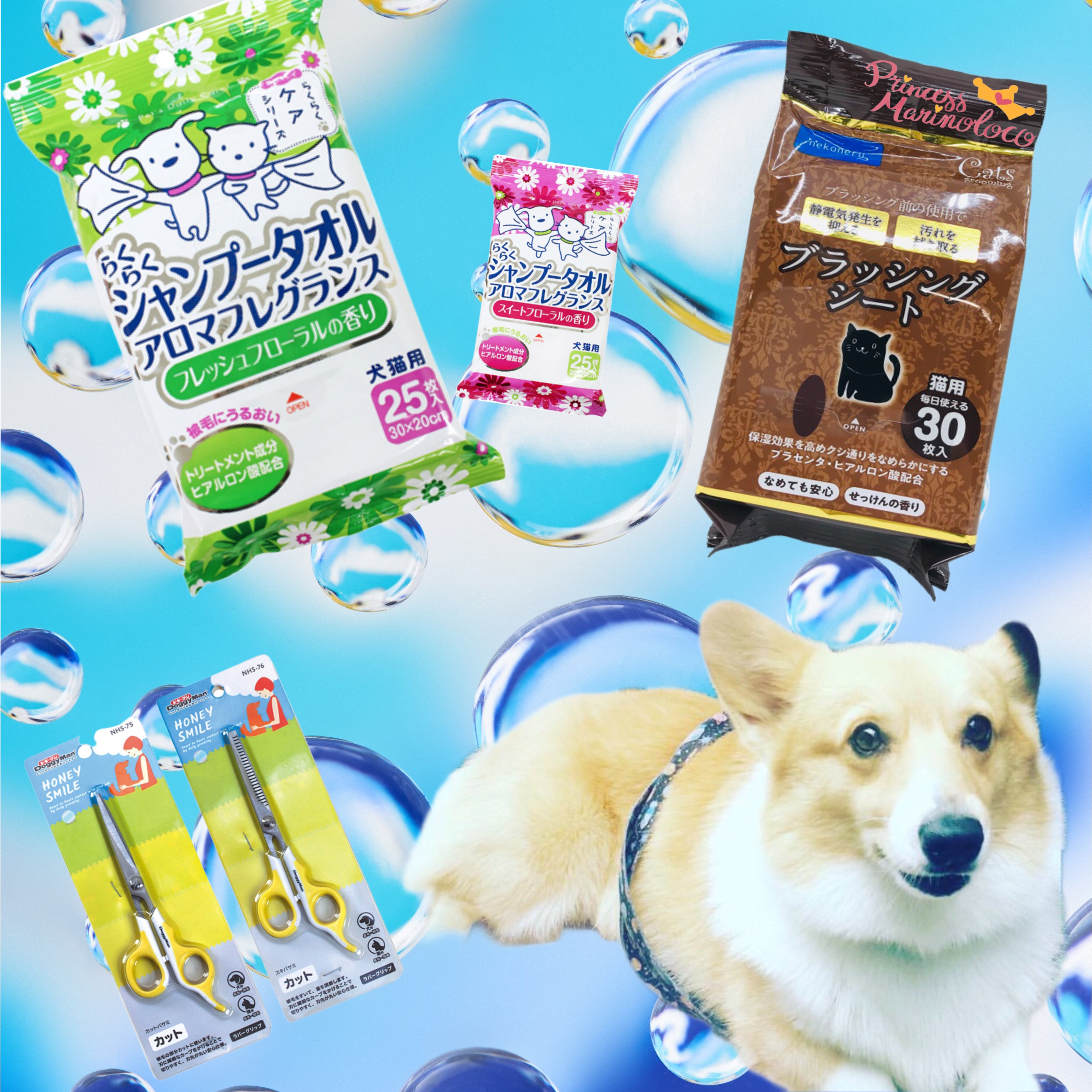 Grooming – Princess Marinoloco